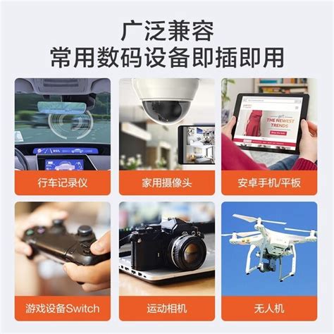 手慢无618必入款京造512GB TF卡低至199元 游戏硬件存储 中关村在线