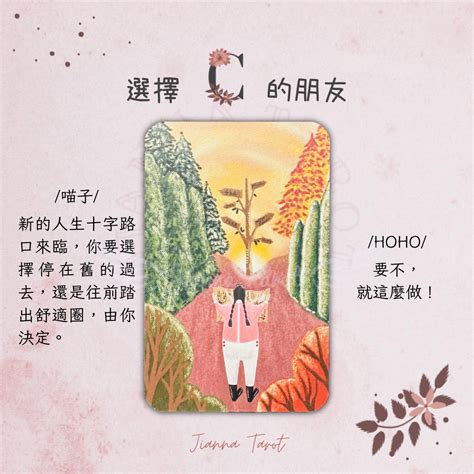 【祝福指引小測驗】🌻 此時此刻你最需要的訊息 Mar 2023jianna Tarot 星座版｜popdaily 波波黛莉