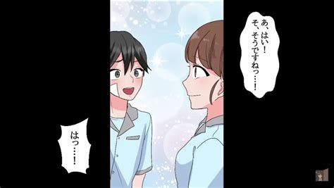 ＜底辺の貧乏人とバカにされていたところを救ってくれた人物＞＃8 3ページ目 3ページ中 愛カツ