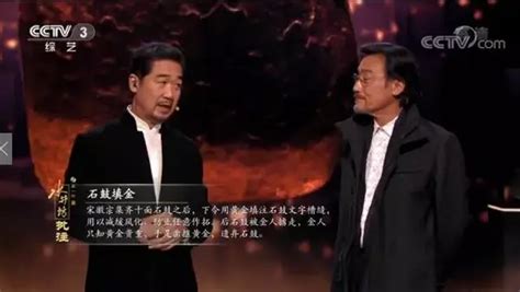 中华第一古物石鼓的前世今生 知乎