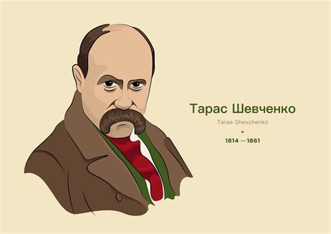 Про Тараса Шевченка дітям Anelok