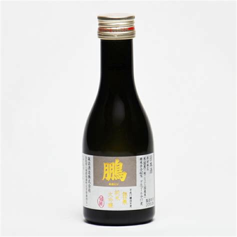 【楽天市場】諏訪泉 純米大吟醸 鵬 平成17醸造年度 古酒 180ml 日本酒 鳥取 地酒 ギフト お歳暮 父の日 お中元 諏訪酒造：鳥取人の