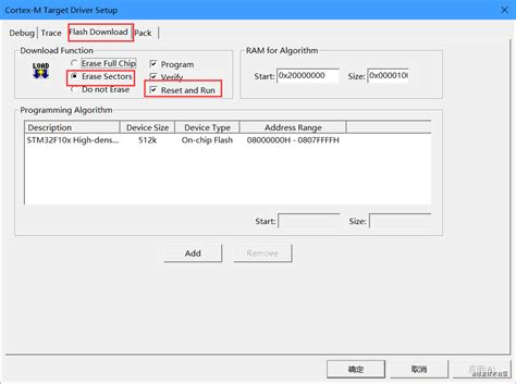 Keilstm32开发环境 4配置工程参数options For Target Csdn博客