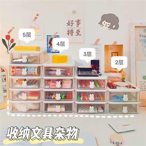 Honeygirl กล่องลิ้นชักเก็บเครื่องสําอาง เครื่องเขียน อเนกประสงค์ แบบตั้งโต๊ะ หลายชั้น สําหรับ