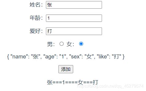 问题五：一个对象push到数组中此时改变原对象数组中的数据也会被修改是为什么js中的数组push对象时为什么原数组会变 Csdn博客