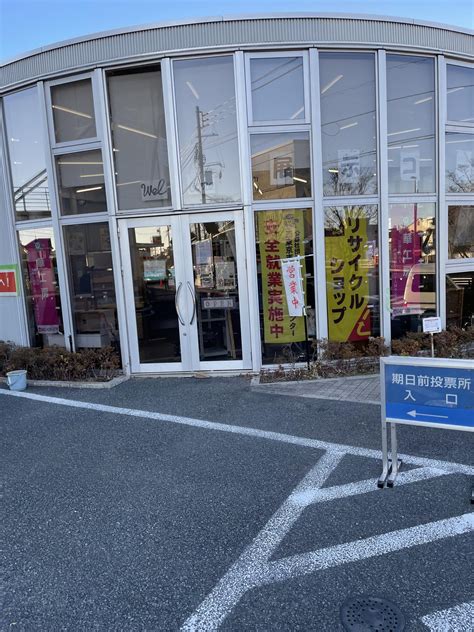 エコプラザ西東京 西東京市泉町公共施設 Yahooマップ