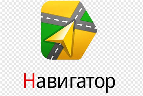 Вопрос по Яндекс навигатору Пикабу