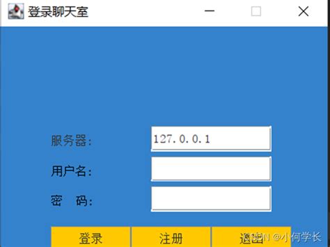 【java】网络聊天室java网络聊天室 Csdn博客