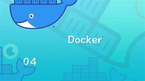 Docker 从入门到实战视频教程 求知久久编程学院 分享最新最流行最实用的 Web 前端与后端视频