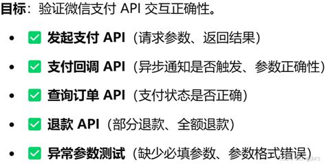 测试工程师八股文05功能测试、业务测试、性能测试 和其他 Csdn博客 测试工程师八股文05功能测试、业务测试、性能测试 和其他 Csdn博客