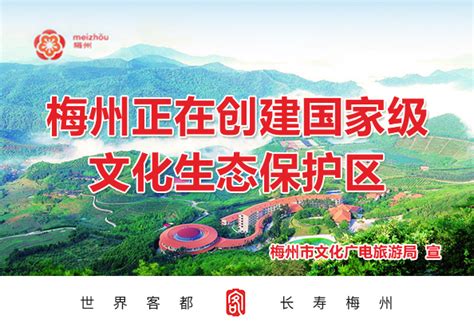 丰顺县人民政府门户网站