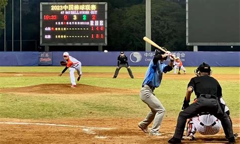 Wbsc Asia