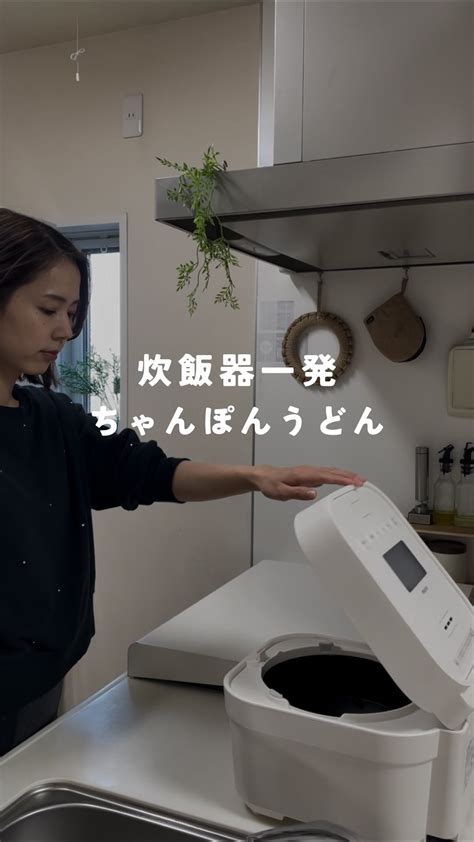 ひな⌇ワーママの炊飯器1プレートレシピ 『ピラフ』ってコメントしてね🥰 レシピの詳細送ります📮ᐟᐟ 他の投稿はこちらから⛄️ →