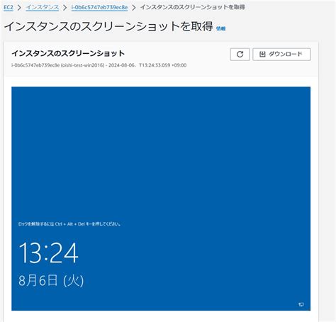Windows Server 2016 を 2022 にインプレースアップグレードしてみました Developersio