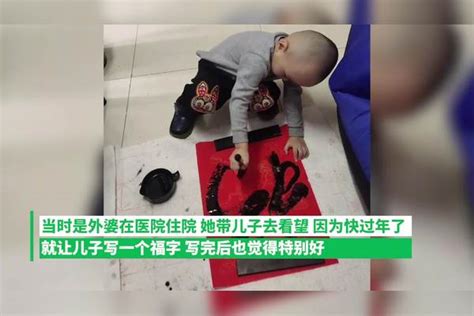 3岁萌娃用毛笔写福字，行云流水一气呵成，妈妈：1岁开始学的