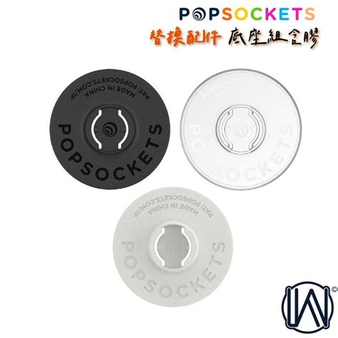 Popsocket Arrives The Next Day Replacement Base Adhesive Shopee Malaysia