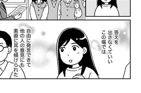 本音って迷惑？発達障害の私が哲学カフェで得た〝同調しない〟快さ
