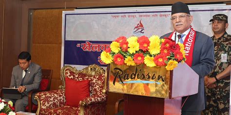 नेपाललाई विश्वकै ‘खेलकुदको हब बनाउन सकिन्छ प्रधानमन्त्री दाहाल
