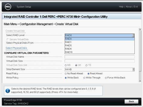 Dell服务器bios下配置raid阵列dell服务器raid配置图文教程 Csdn博客