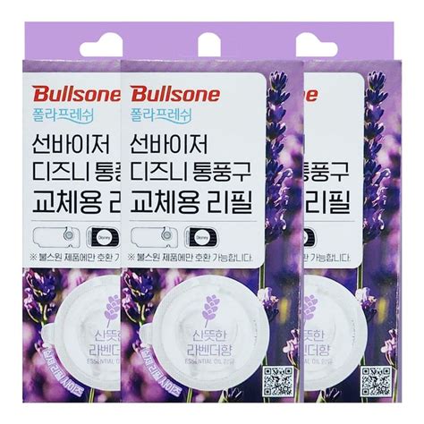 불스원 폴라프레쉬 공용 교체용 리필 라벤더 4ml X 3개 홈플러스 택배배송
