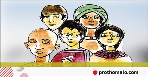 এইচএসসি ২০২৩ সমাজবিজ্ঞান ১ম পত্র অধ্যায় ৪ বহুনির্বাচনি প্রশ্ন ৩১ ৪০ প্রথম আলো