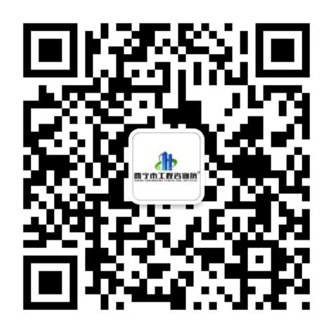 青海省住房和城乡建设厅关于调整青海省建设工程预算定额人工费单价的通知 政策法规 西宁市工程咨询院有限公司 欢迎访问西宁市工程咨询院有限公司官网