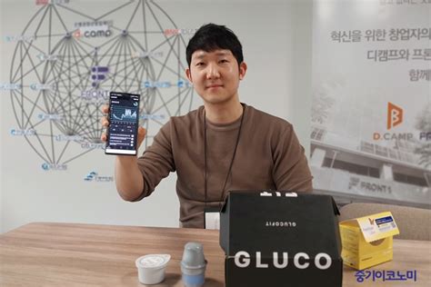 연속혈당측정기술 통해 혈당수치 실시간 관리” 중기이코노미