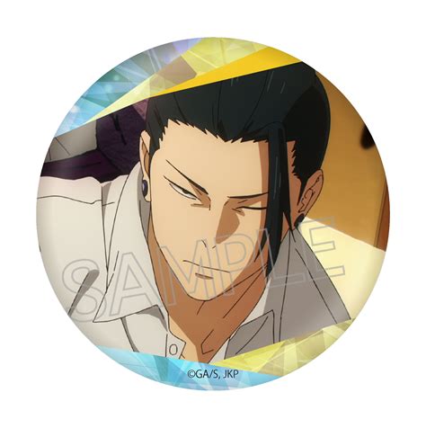 呪術廻戦 キラキラ缶バッジ Vol1 夏油傑b｜アニメ・キャラクターコラボグッズのecならeeo Store（イーオストア）