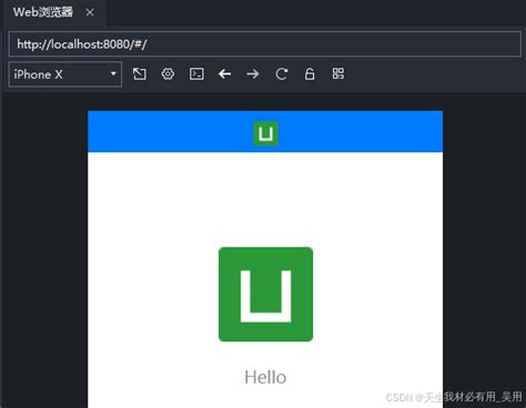 uniapp框架配置项pages json uniapp pages配置 csdn博客