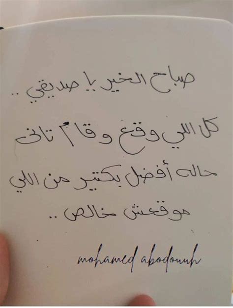 Simply The Greatest Mistake You Can Make In Life Is To Be Continually