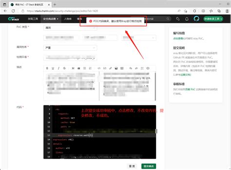 Poc Read Timeout Issue Chaitin Xray Github
