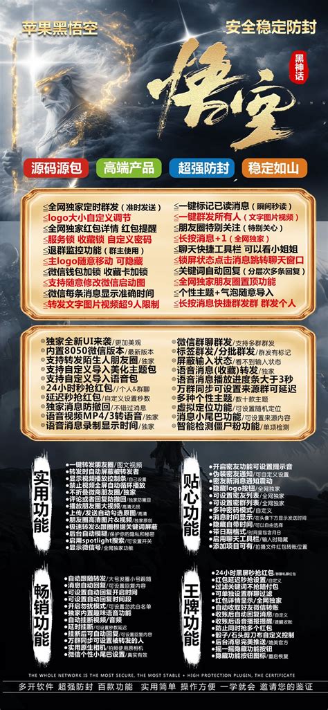 多码城激活码商城 24小时自动发货