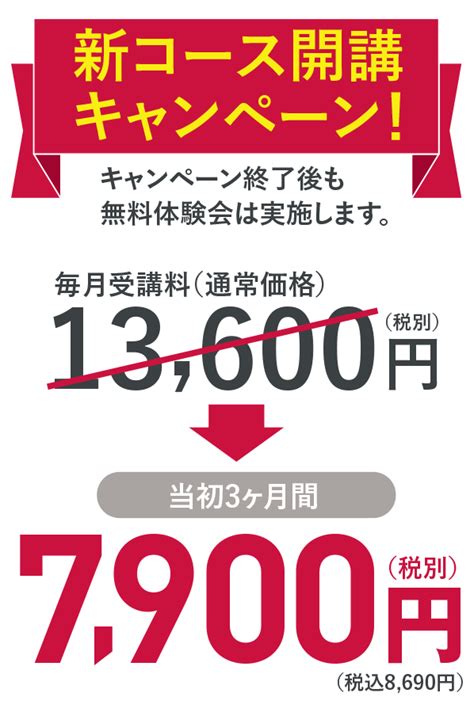 キテンデザインプロ ￨ Kiten Design Pro ￨ 初心者向けデザインスクール｜スクール情報