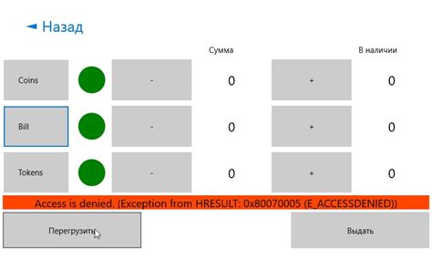 Filesystems Uwp Application Crashes On File Write Stack Overflow