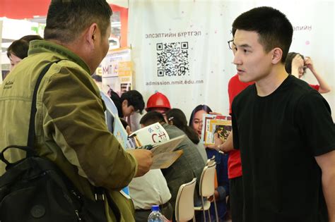 Шинэ Монгол Шинэ Монгол Технологийн Дээд Сургууль