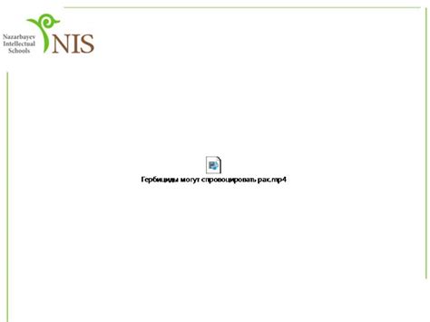 Влияние добычи и переработки полезных ископаемых на окружающую среду Влияния пестицидов на