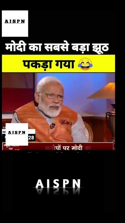 Wah Modi Ji Wah Shorts India Godimedia Brakingnews Viral