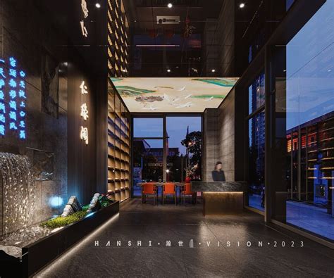 新中式餐饮 Id 104088786 建e效果图