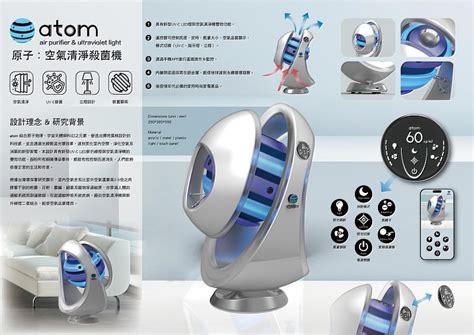 2023家電創意加值競賽 佛大產媒系脫穎而出榮獲銅獎！ 中央社訊息平台