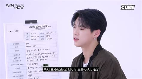 더쿠 포켓몬 네이티오랑 똑닮은 큐브 신인 남돌 