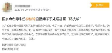 如果没有“全网最低价”，李佳琦还剩下什么？ Cbndata