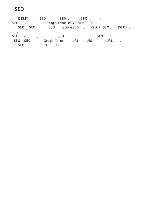 Seo Cvcbh Pdf Pdf Docdroid