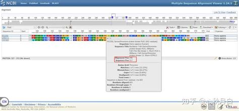 一个蛋白多序列比对和交互式可视化工作流 知乎