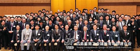 広島県商工会議所青年部連合会 2023 Run Hiroshima Hkr Yeg2023 Run Hiroshima