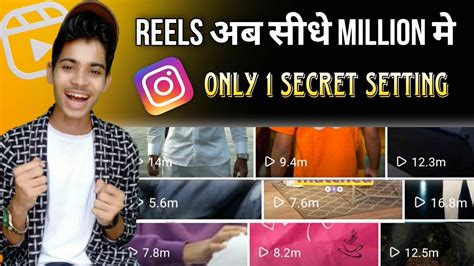 Instagram Reels Viral Kaise Kare 2023 How To Viral Reels On Instagram
