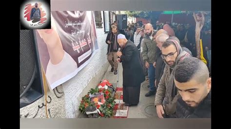 جنازة الشهيد ادم عياد الثلاثاء 312023 Youtube