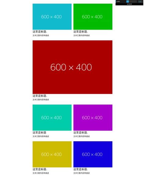 纯css可调整大小的热狗网页动画 17素材网