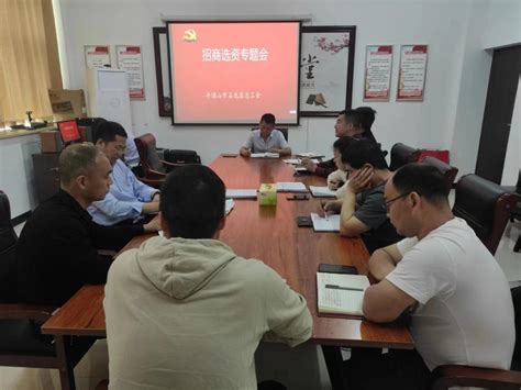 石龙区总工会组织召开每周重点工作专题会 平顶山工会网