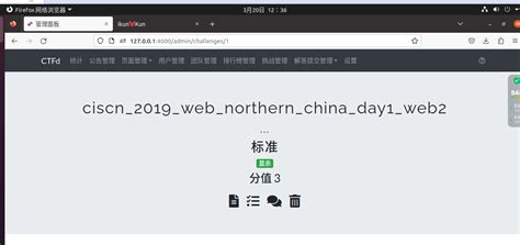 p83 ctf夺旗 python考点sstand反序列化and字符串 ctf夺旗 python考点sstiand反序列化and字符串 csdn博客