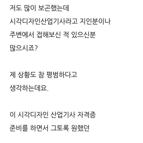 시각디자인산업기사 시험시간 시각디자인산업기사 자격요건 관련학과 졸업장 없어도 학점은행제 인강으로 쉽게 완성한 방법 네이버 블로그